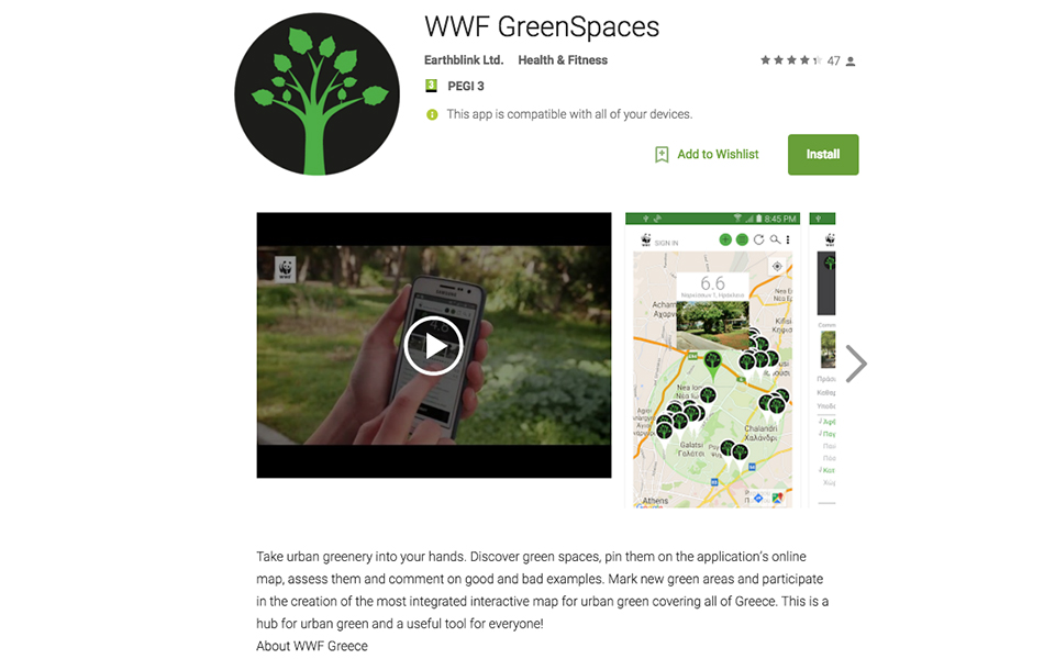 WWF Greece Introduces App Mapping Urban Green Areas - Greece Is