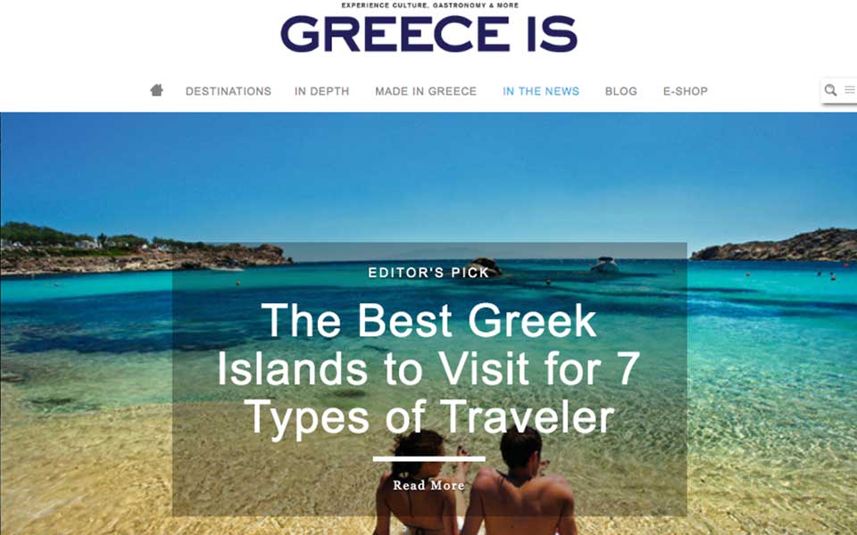 Cover - Greece Is