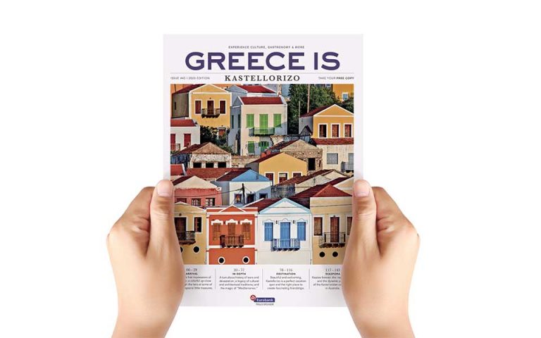 Greece Is Magazines Archives - Greece Is