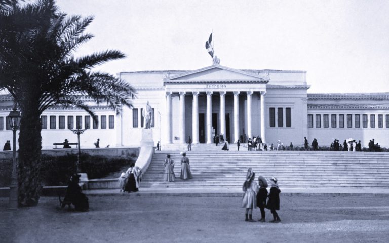 ath_ekath - Greece Is